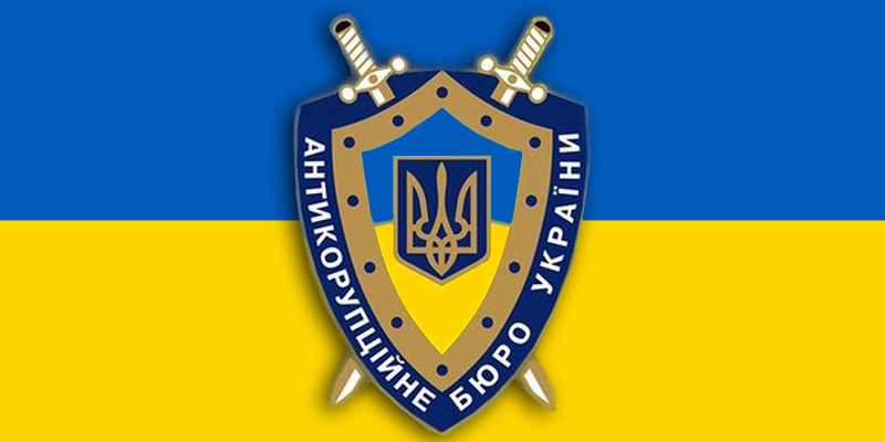 UAWire - Ukraine's National Anti-Corruption Bureau received more ... UAWire - Ukraine's National Anti-Corruption Bureau received more ...