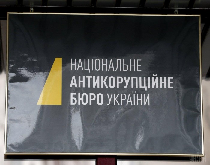 UAWire - Ukrainian National Anti-Corruption Bureau opens another ... UAWire - Ukrainian National Anti-Corruption Bureau opens another ...
