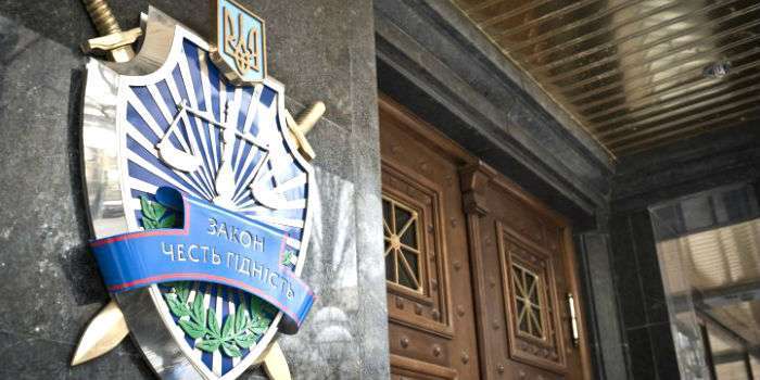 UAWire - Ukrainian Prosecutor General's Office denies ‘Biden case ... UAWire - Ukrainian Prosecutor General's Office denies ‘Biden case ...
