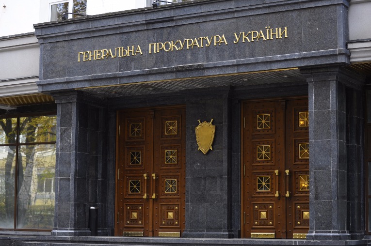 UAWire - Ukrainian Prosecutor General's Office summons Russian-Crimean ... UAWire - Ukrainian Prosecutor General's Office summons Russian-Crimean ...