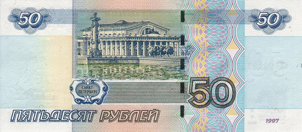 UAWire - New Russian banknote marks annexation of Crimea UAWire - New Russian banknote marks annexation of Crimea