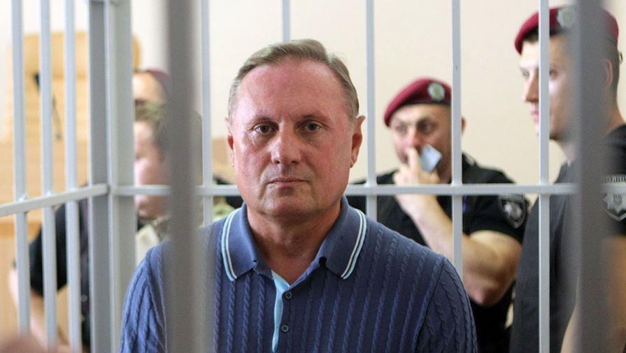 UAWire - Ukrainian Prosecutor General accused former Party of Regions ... UAWire - Ukrainian Prosecutor General accused former Party of Regions ...